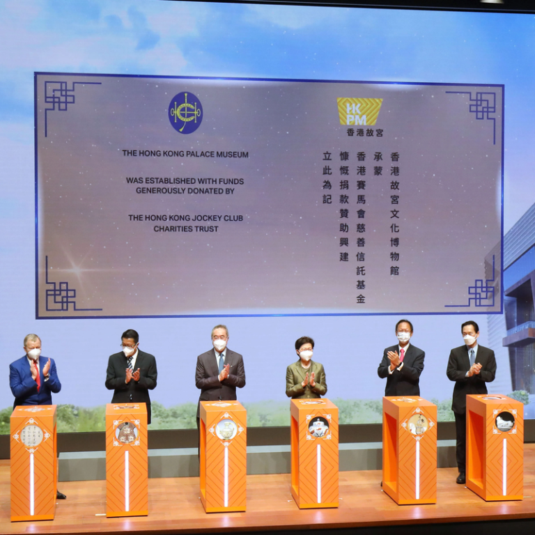 Hong Kong Palace Museum names auditorium in honour of Jockey Club's ...