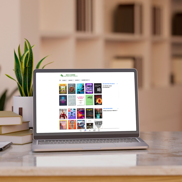 Enrich your life with Hong Kong Public Libraries’ e-resources | South ...