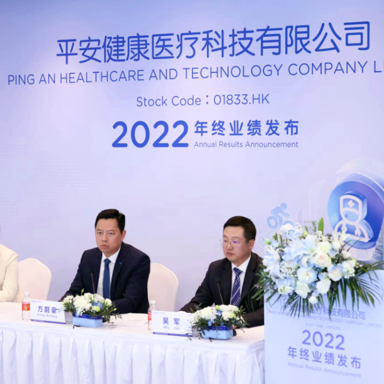 Ping An Health announces 2022 annual results | South China Morning Post