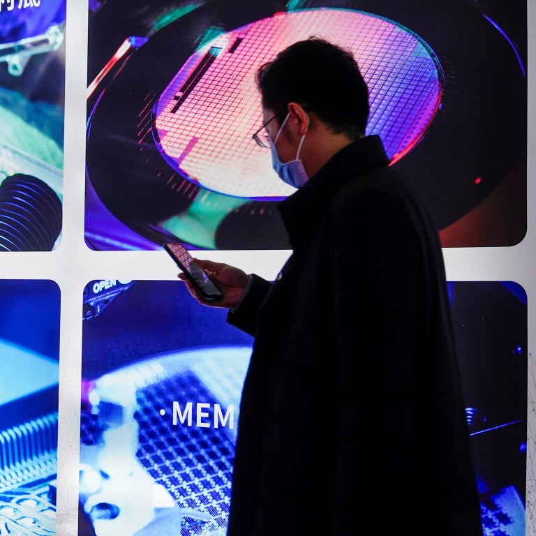 China’s state semiconductor fund trims holdings in SMIC as Beijing ...