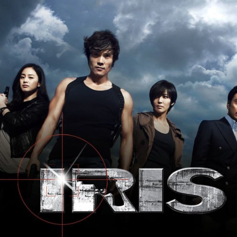 Iris 1 Korean Drama