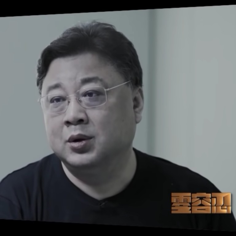Chinese state TV airs former top security official’s confession to ...