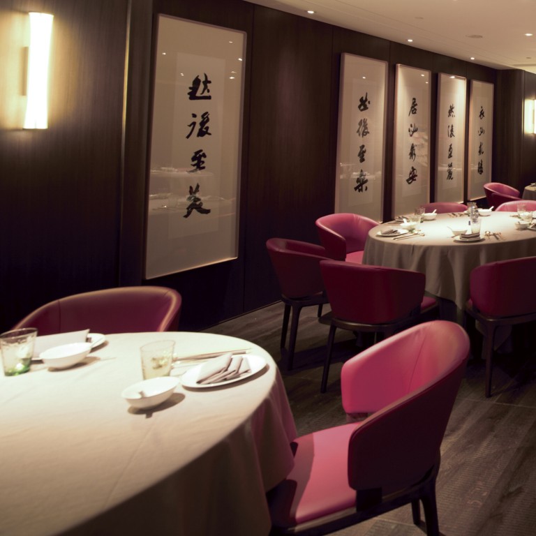 Xin Rong Ji: restaurant review | South China Morning Post