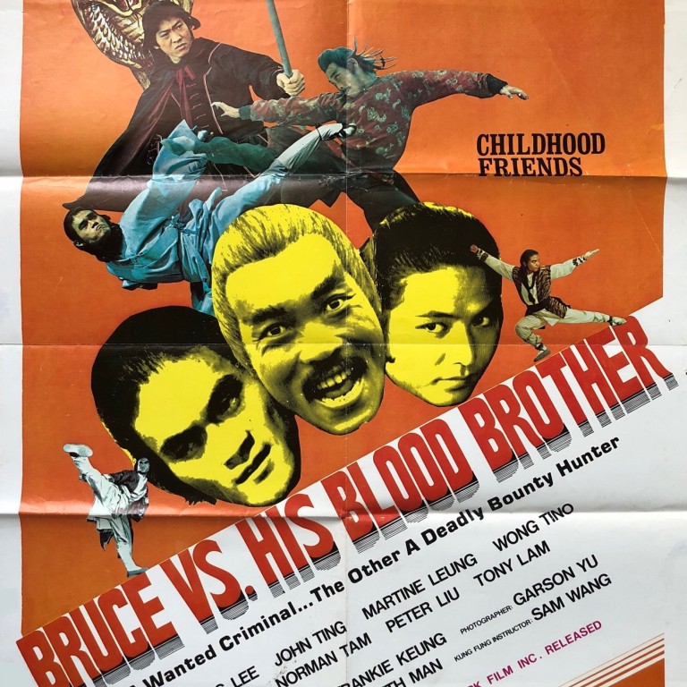Peter Lee Bruce Lee Brother