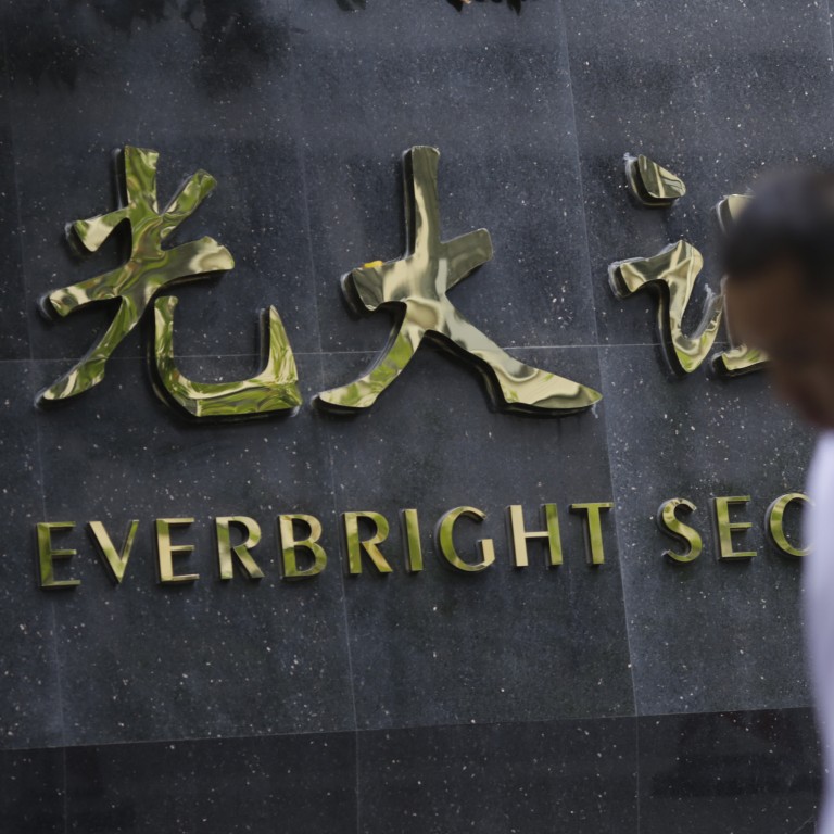 Everbright Securities shakes up its senior ranks for failing to adhere ...