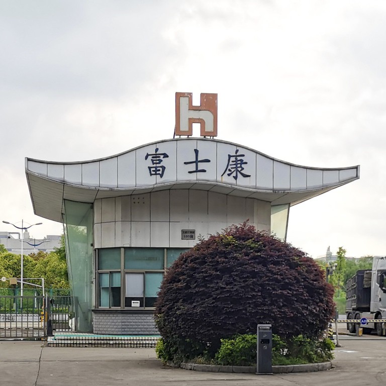 Foxconn suspends production at two factories in eastern city of Kunshan ... Foxconn suspends production at two factories in eastern city of Kunshan ...