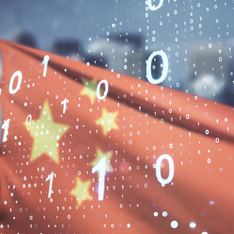 Guangdong’s Shaoguan city holds first conference for China’s big data ...