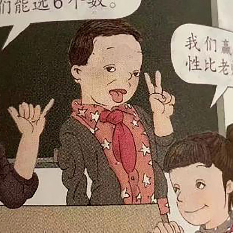 Chinese officials punished over ‘problematic’ maths textbook ...