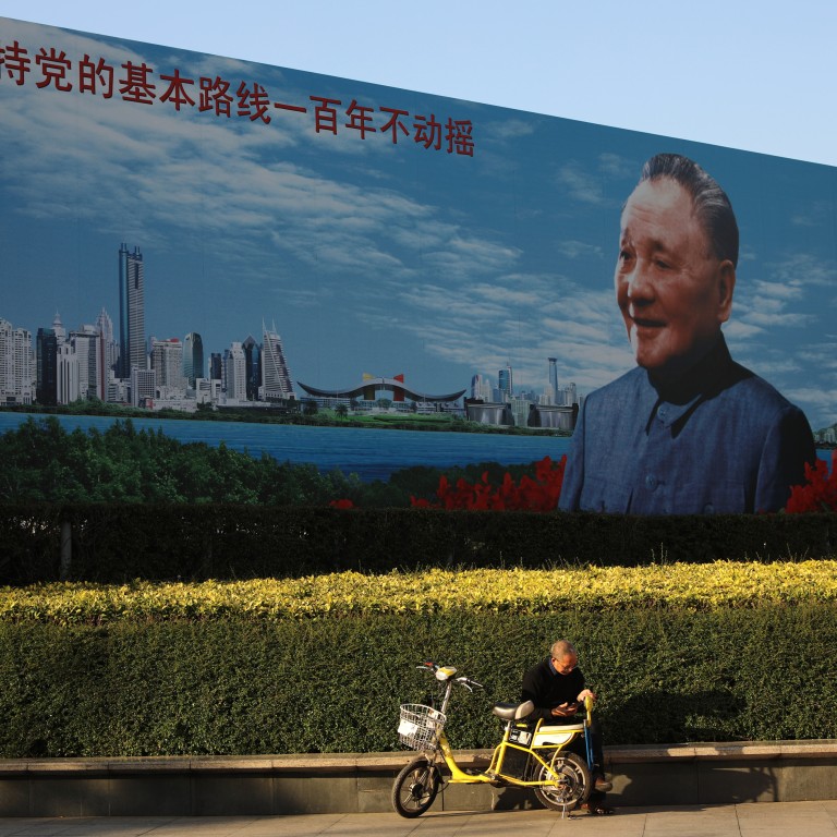 Deng Xiaoping Gone But Not Forgotten As China Grapples With