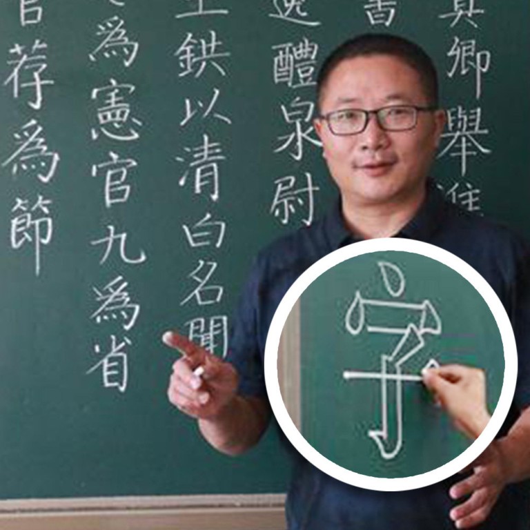 ‘Here comes the human printer’: Chinese teacher gathers hundreds of ...