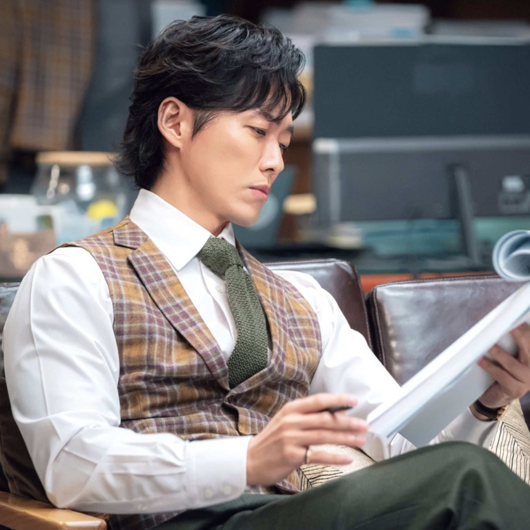 Disney+ K-drama One Dollar Lawyer: Namgoong Min returns as flashy ...