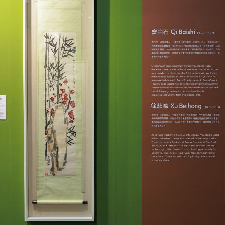 Modern Chinese Art Flower