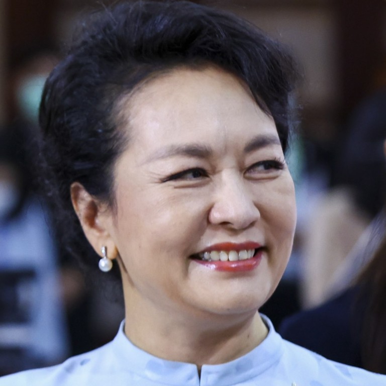 Peng Liyuan | South China Morning Post