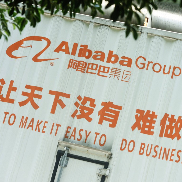 Zhejiang provincial party secretary’s visit to Alibaba a sign of ...