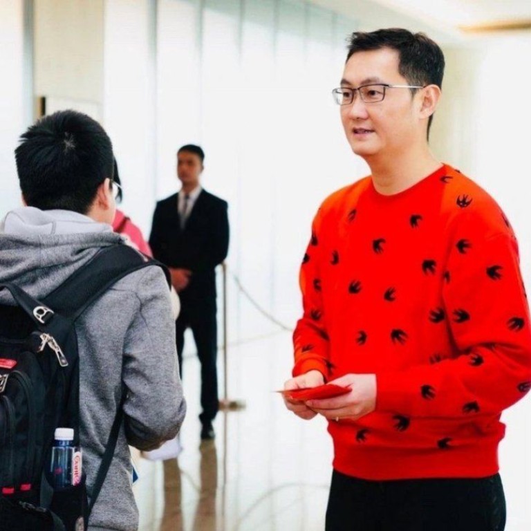 Tencent’s Pony Ma says cost-cutting will continue in 2023 and pins hope on short video as major ...
