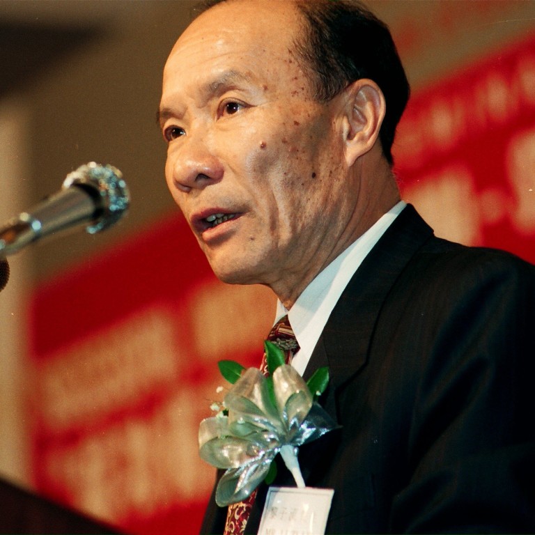 Guo Rui | South China Morning Post