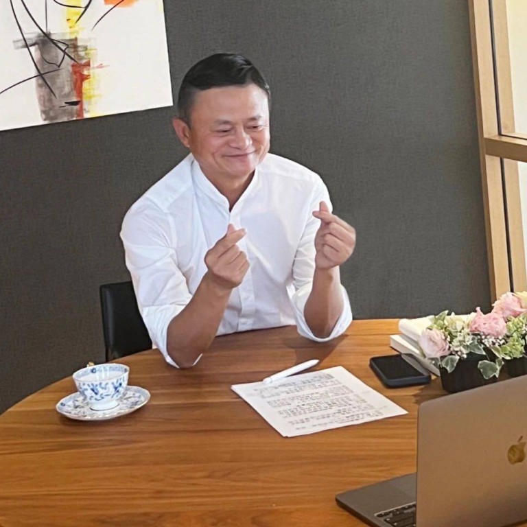 Alibaba founder Jack Ma cites ‘difficult’ and ‘extraordinary’ year in ...