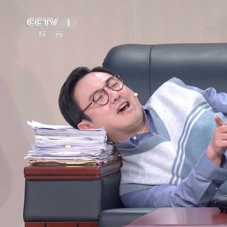 Lunar New Year: why a skit about lying-flat cadres is China’s Spring ...