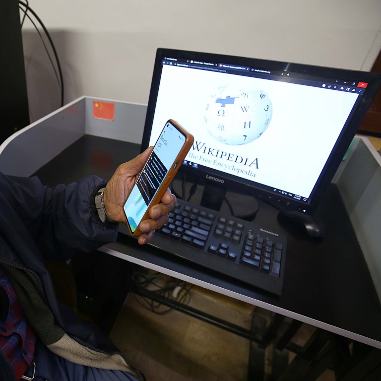 Pakistan blocks Wikipedia over anti-Islam content | South China Morning ...