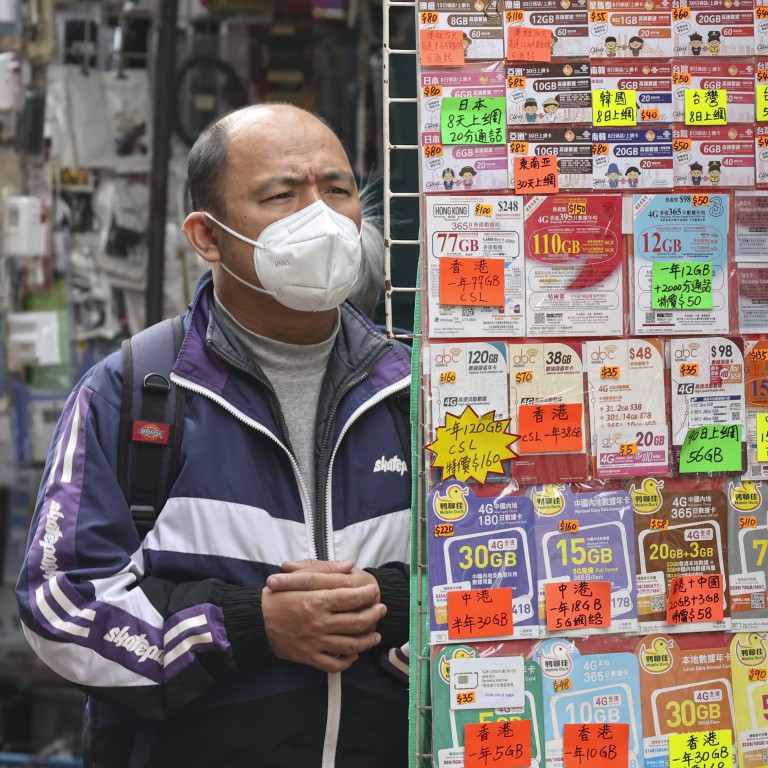 Why Is Hong Kong Requiring Real Name Registration For Mobile Sim Cards