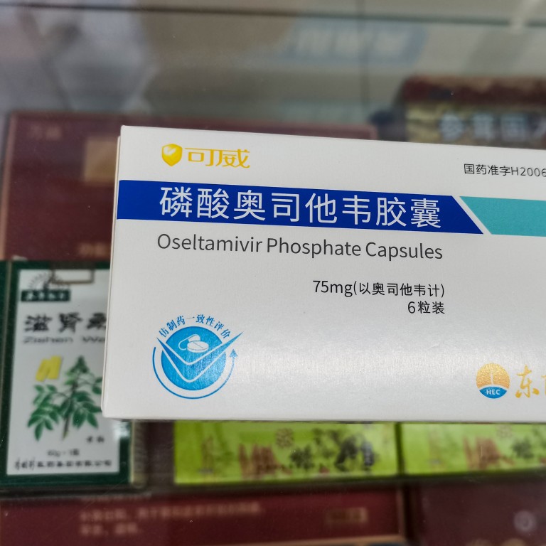 Chinese pharmaceutical stocks surge as flu overtakes Covid-19 to become ...