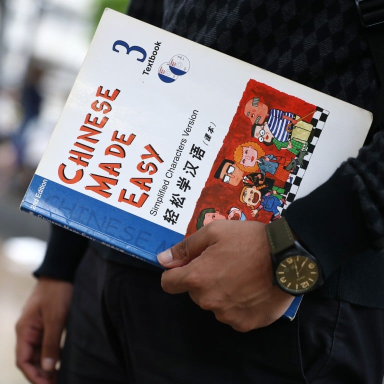Opinion: Hong Kong must overhaul Chinese-language learning to give ... Opinion: Hong Kong must overhaul Chinese-language learning to give ...