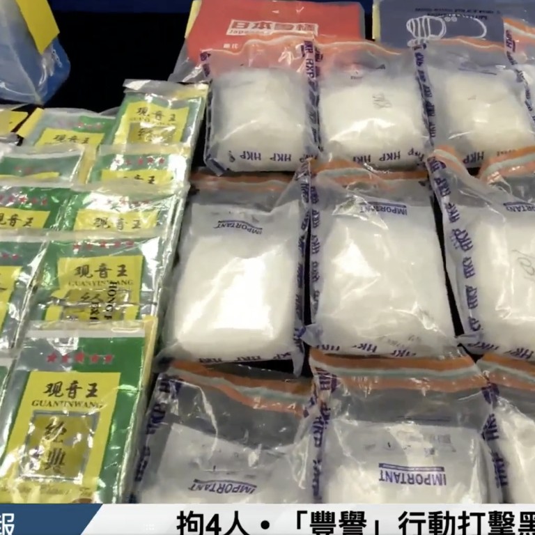 4 Hong Kong residents arrested and HK$6.7 million worth of crystal meth ...