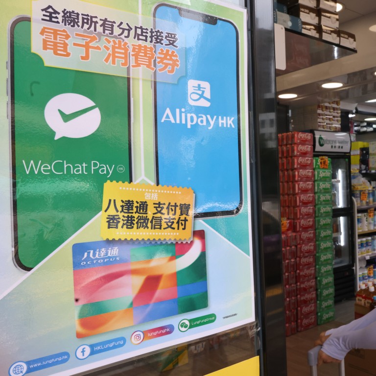 Alipay and WeChat Pay data shows China consumer spending over May ...