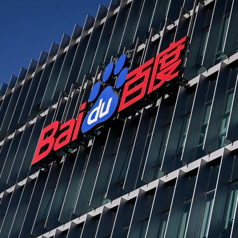 Baidu’s smart speaker unit to launch a phone next week | South China ...