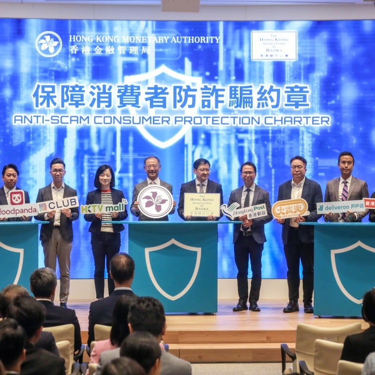 Fraud in Hong Kong: banks, businesses vow not to collect client data by ... Fraud in Hong Kong: banks, businesses vow not to collect client data by ...