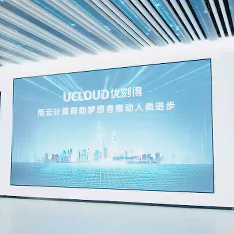 Chinese cloud computing services provider UCloud flags risk of securing orders of Nvidia’s ...