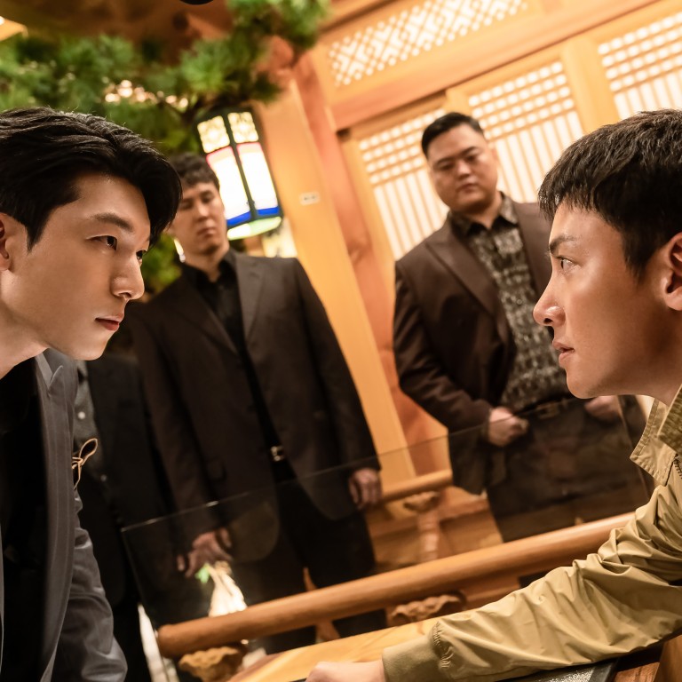 Coming soon on Disney+: Nam Joo-hyuk in Vigilante, Ji Chang-wook as ...