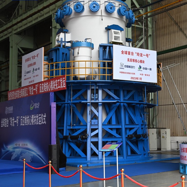 China completes first step in advanced nuclear reactor project by ...