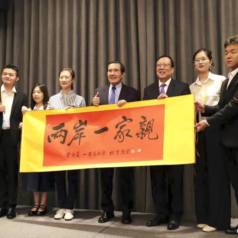 This is ‘just a start’: Taiwan’s ex-president Ma Ying-jeou welcomes ...