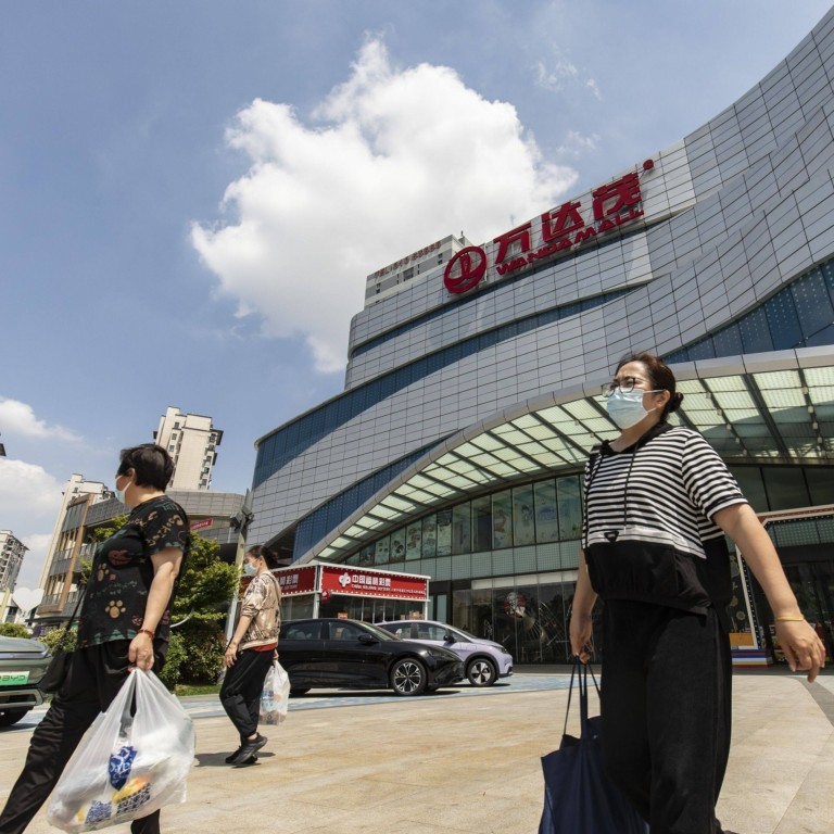 Wanda commercial management unit’s bond falls to record low after S&P ...