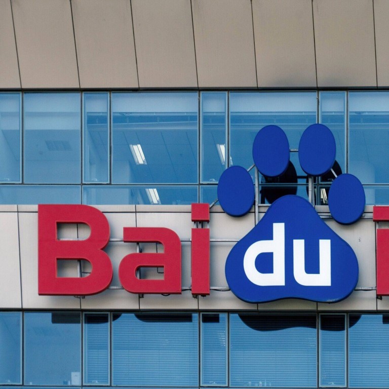 Baidu revenue rises the most in a year as China’s internet companies ...