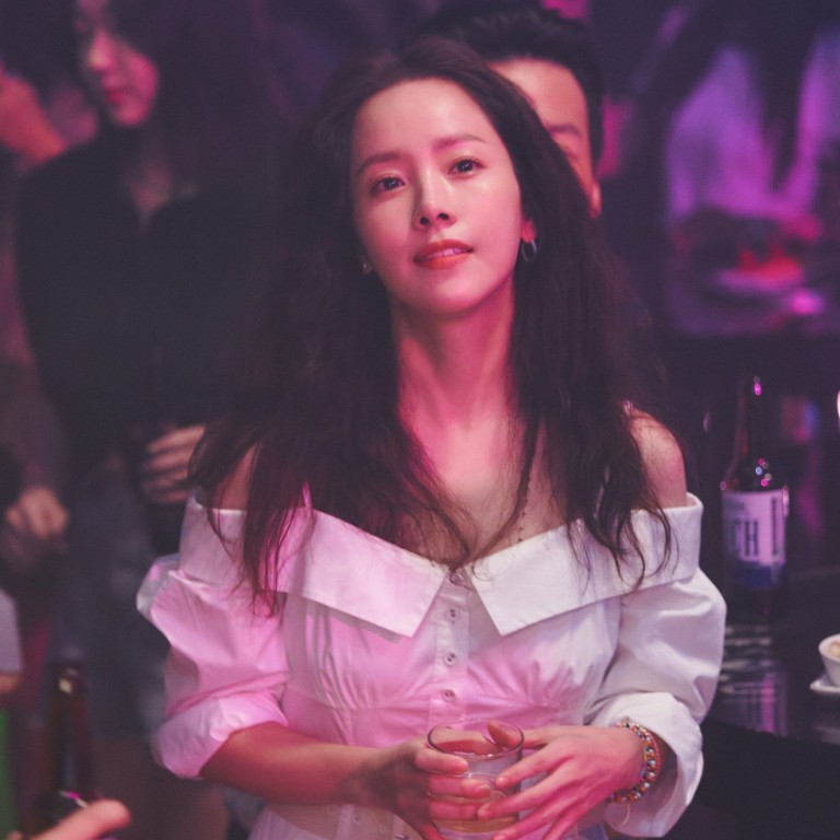 Behind Your Touch Star Han Ji Min Eyed For Romantic Comedy K Drama Acquaintances Itaewon Class