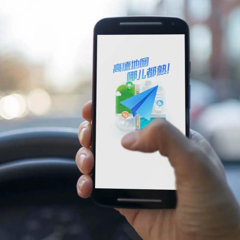 Alibaba’s Amap, supported by China’s GPS rival Beidou, expands global ...