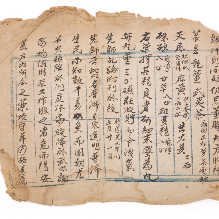 Ancient Chinese Inventions Paper