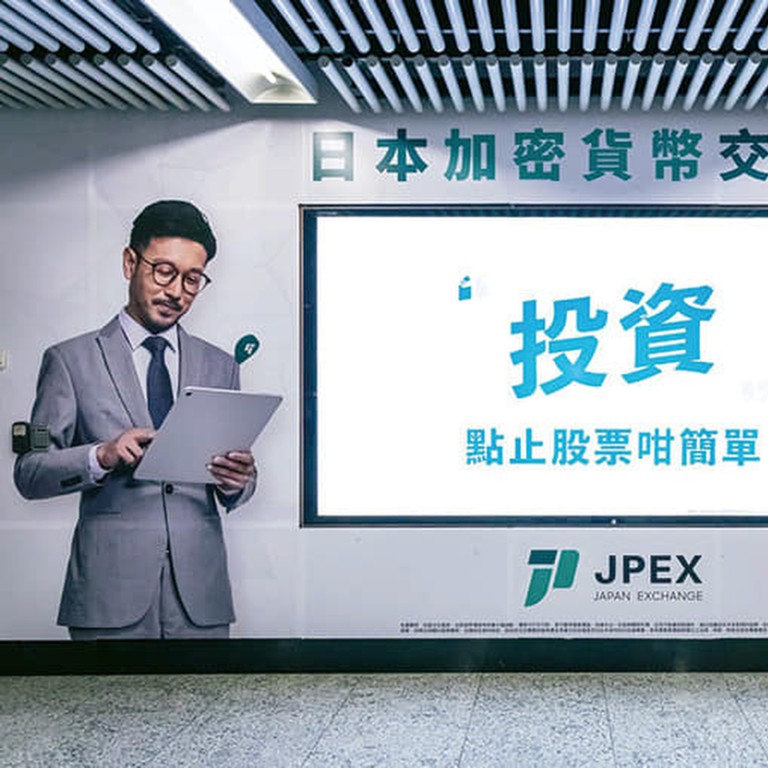 From free ice cream to one of Hong Kong’s biggest ever financial frauds ...