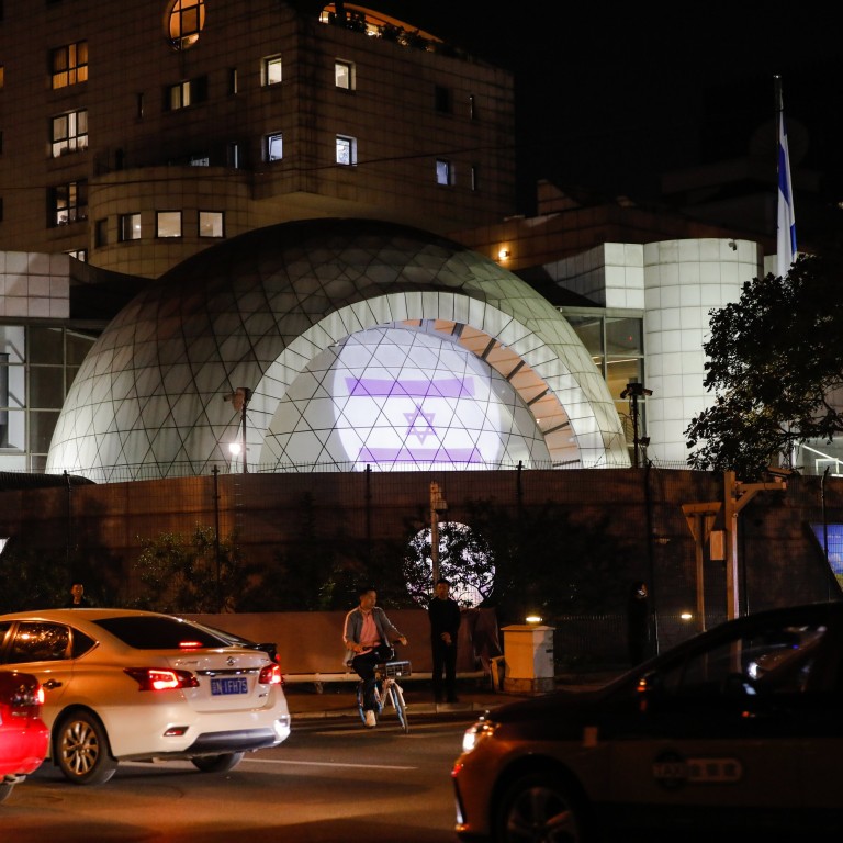 Exclusive | Israeli missions in China step up security checks, after ...