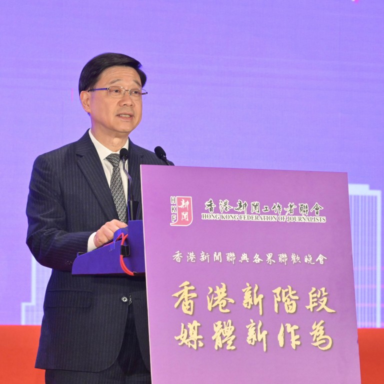 John Lee appeals to Hong Kong’s media to promote need for national ...