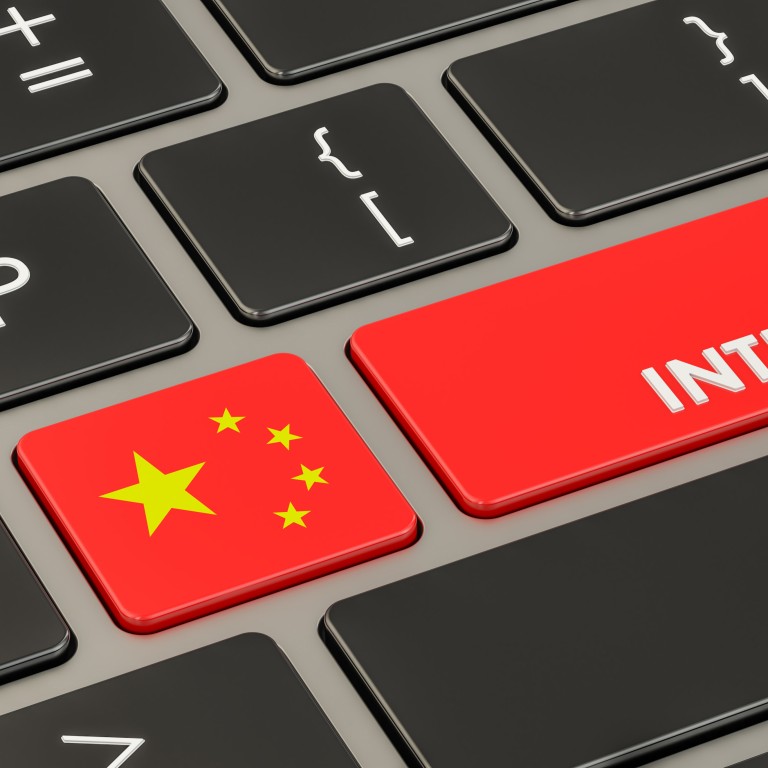 China celebrates 30th anniversary of country’s first internet ...