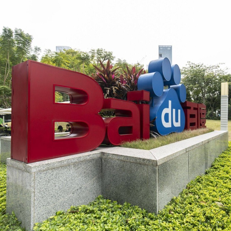 Baidu’s public relations head steps down after eye-popping remarks on ...