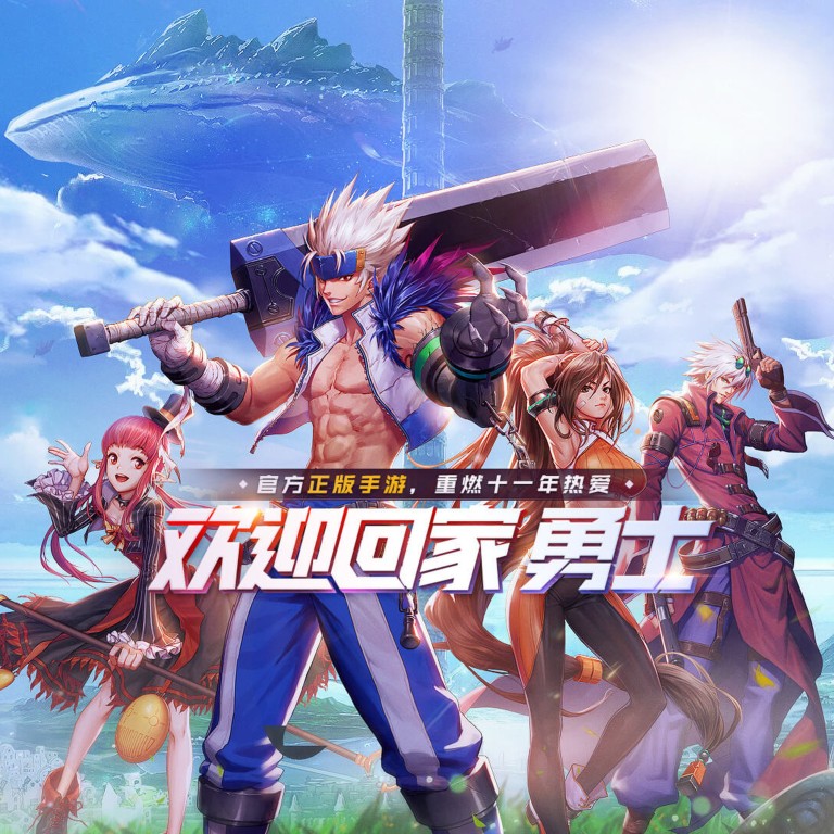 Tencent’s DnF Mobile rises as new runaway hit for video gaming giant ...