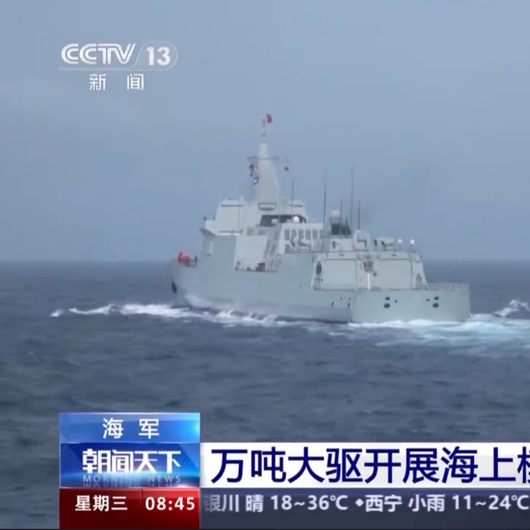 PLA sends 3 advanced Type 055 destroyers for training exercise in South ...