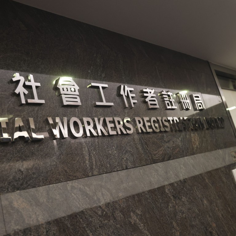 Hong Kong social worker body given powers to permanently deregister ...
