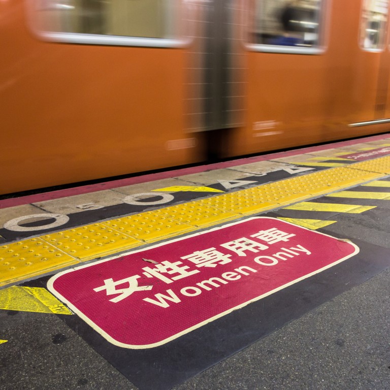 Victims of Japan’s ‘chikan’ train gropers feel ‘shame for speaking out ...