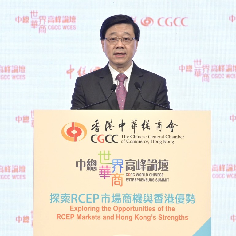 Hong Kong’s bid to join RCEP trade bloc receives warm response, chief ...