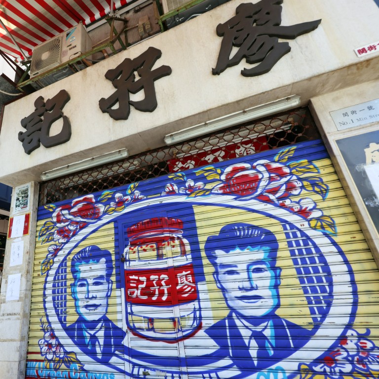 Just 1 out of 4 Hong Kong fermented tofu makers goes on record to say ...